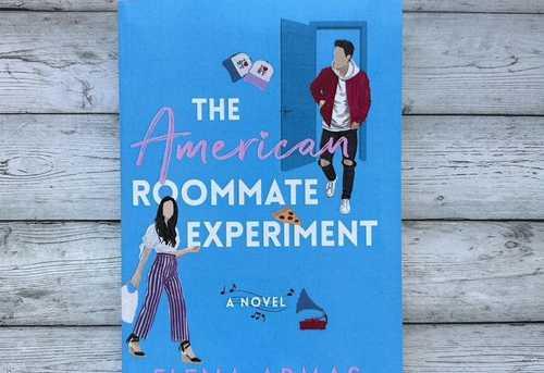 The American roommate experiment новая