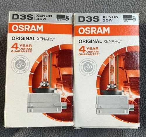 Osram 66340 xenarc