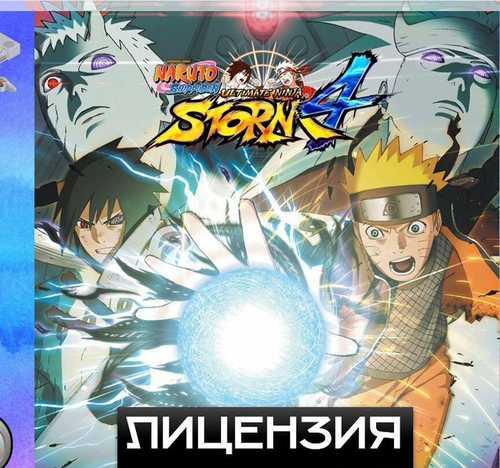 Naruto shippuden: Ultimate Ninja storm 4 PS5