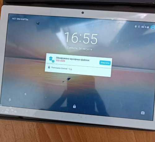 Планшет с клавиатурой atouch новий