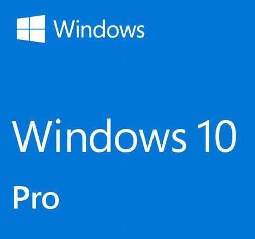 Windows 10 pro ключи активации