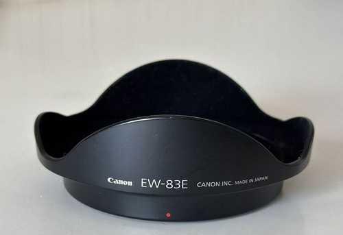 Бленда Canon EW-83E