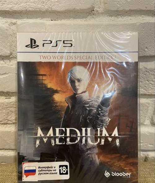 Medium two worlds special edition ps5