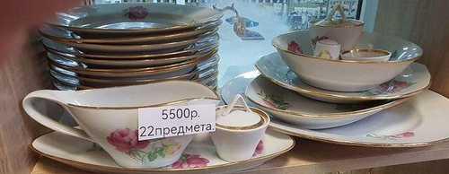 Набор столовой посуды 22 предмета СССР