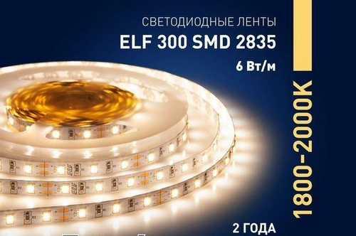 Лента светодиодная ELF 300smd,2835,12В,суп.теп.бел