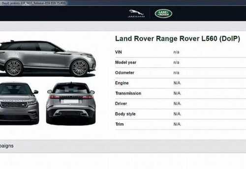 Pathfinder JLR для Land Rover и Jaguar после 2017г