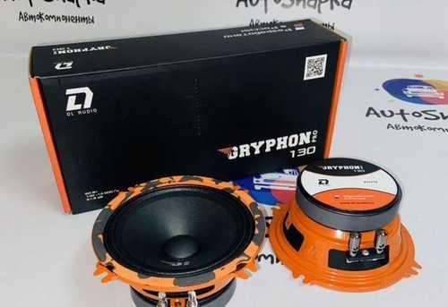 Динамики Dl audio Gryphon Pro 130