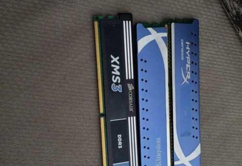 Оперативная память ddr3 4 gb