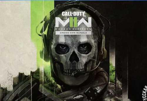Call of Duty: Modern Warfare 2 и Warzone 2.0 PS4/5