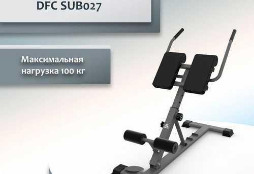 Гиперэкстензия DFC SUB027 DFC-53.25