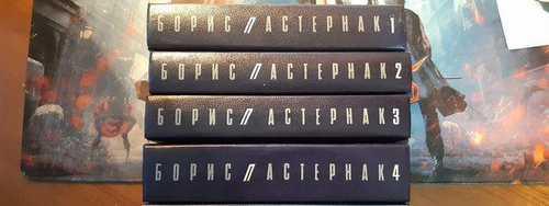 Борис Пастернак сборник сочинений в пяти томах