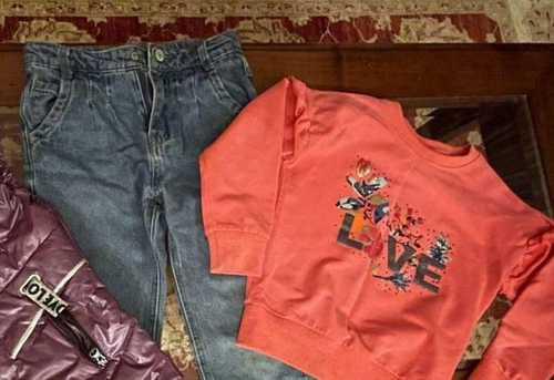 Кофта и джинсы размер 110-116