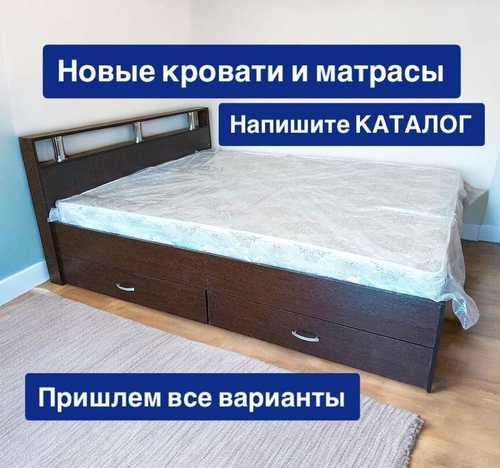 Кровать двуспальная