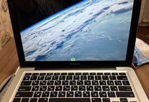 Apple MacBook Pro 8.1