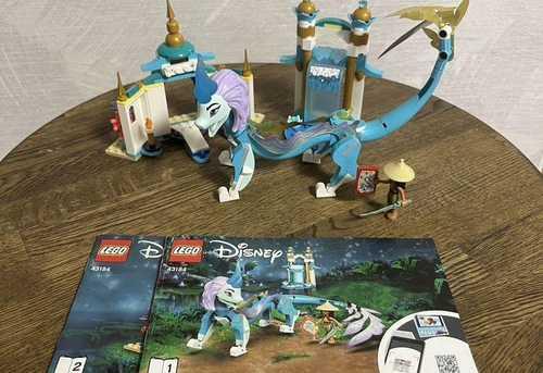 Lego Райя и дракон Сису 43184