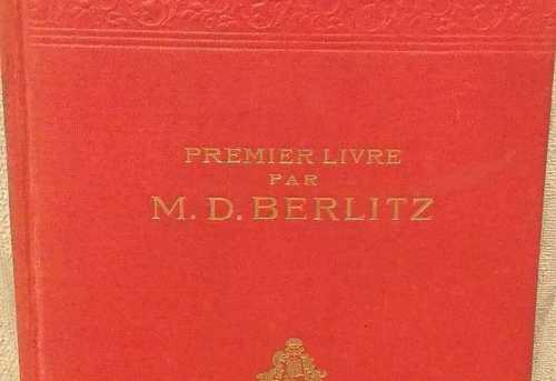 Книга "Premier 'Livre par M. D. Berlitz"