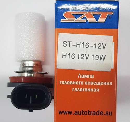 STH1612V SAT Лампа головного освещения галогеновая