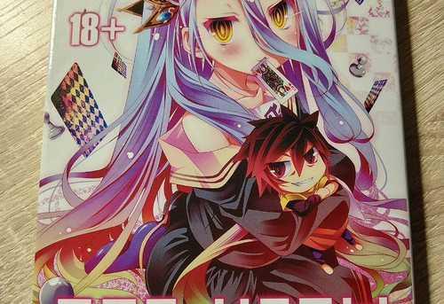 Без игры — жизни нет, No game no life, Манга