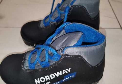 Лыжные ботинки nordway narvik, размер 31