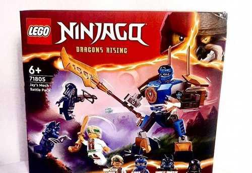 Lego Ninjago Dragons Rising 71805