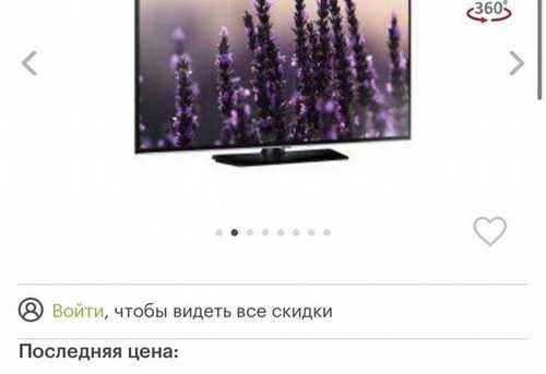 32” Full HD Flat Smart TV H5500 Series 5