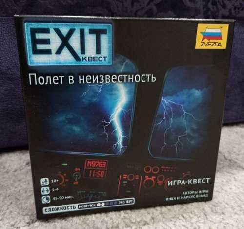 Настольная игра exit. Полёт в неизвестность