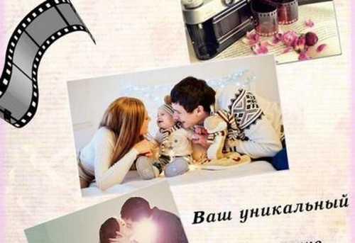 Видеопрезентация ролик слайд-шоу видеопоздравление