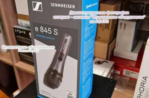 Микрофон Sennheiser E 845 S Новый Гарантия