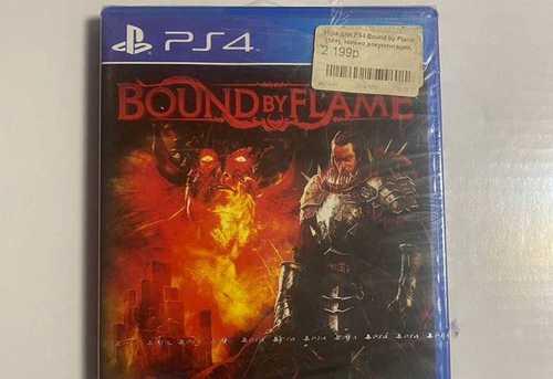 Bound by flame ps4