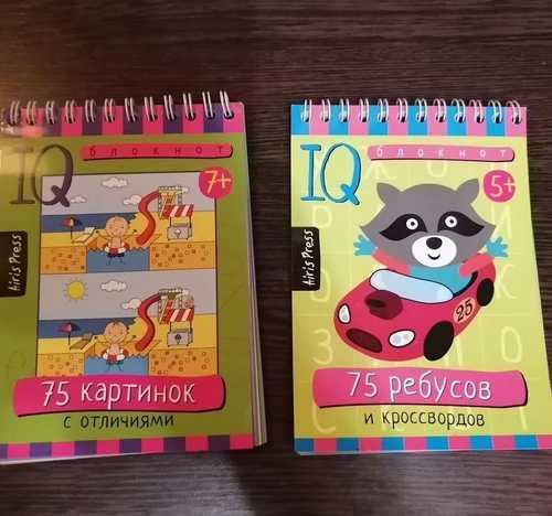 IQ блокноты для детей