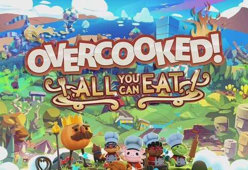 Overcooked All You Can Eat PS4/PS5 RUS