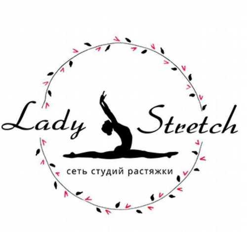 Абонемент в фитнес клуб Lady Stretch