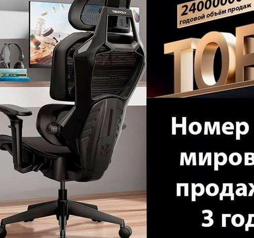 Игровое кресло для компьютера