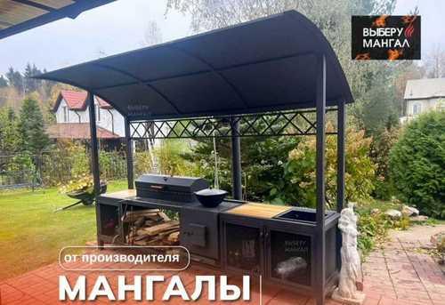 Мангал с крышей