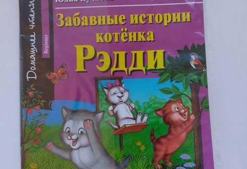 Книги "английский клуб"