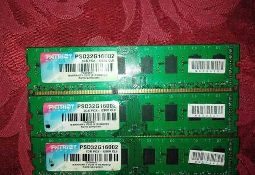 Оперативная память ddr3 2gb patriot