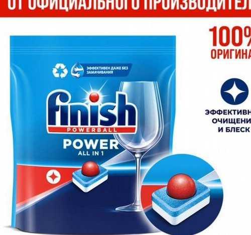 Таблетки для посудомоечных машин 100шт