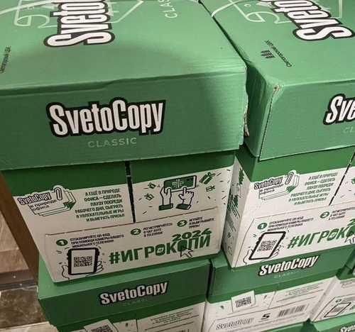 Бумага a4 svetocopy белая