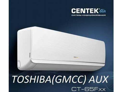 Сплит-система Сentek CT-65F12 (36м2, toshiba(gmcc)