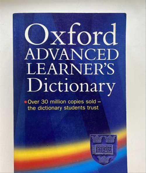 Словарь Oxford Advanced Learner's Dictionary