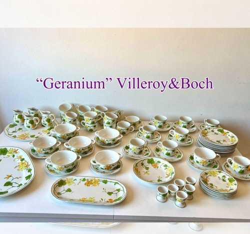 Villeroy boch сервиз Geranium