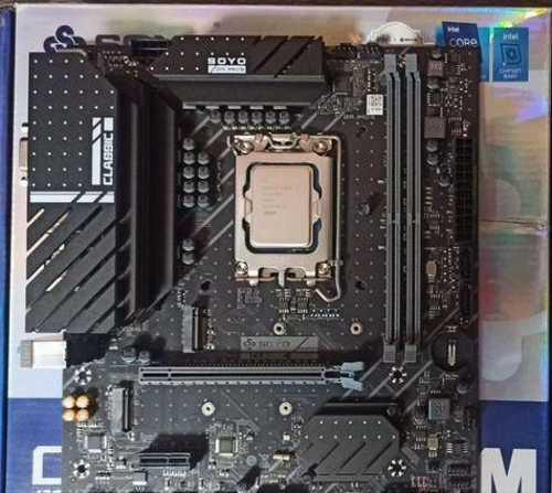 Комплект LGA1700