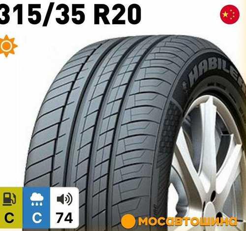 Kapsen RS26 Practical Max HP 315/35 R20 110Y