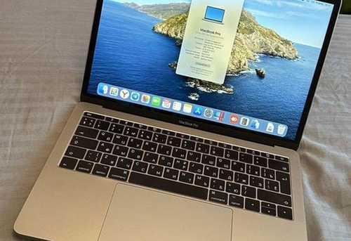 Apple MacBook Pro 13 - 2017 года на 128Гб