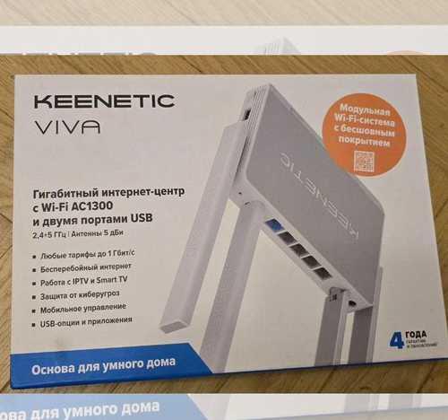 Роутер Keenetic Viva KN-1910, AC1300, 2*USB 2.0