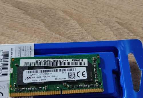 Оперативная память 4Gb DDR4