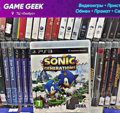 Sonic Generations на PS3 Продажа/Обмен/Скупка