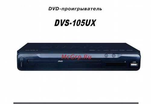 Dvd проигрыватель supra для телевизора