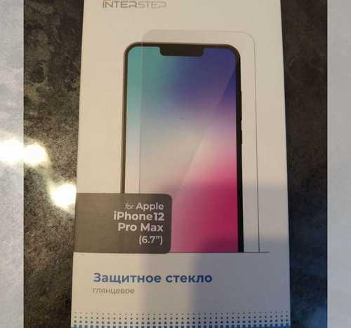 Защитное стекло iPhone 12 pro max