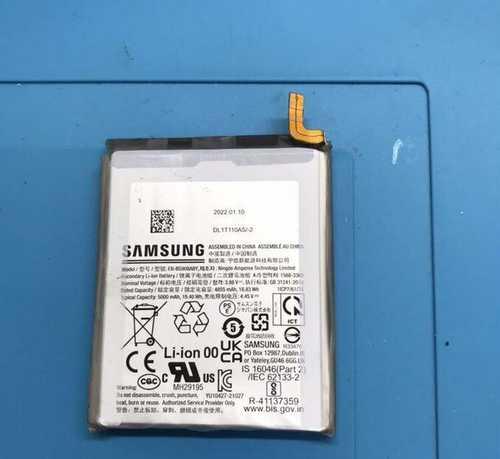 Аккумулятор для Samsung Galaxy S22 Ultra